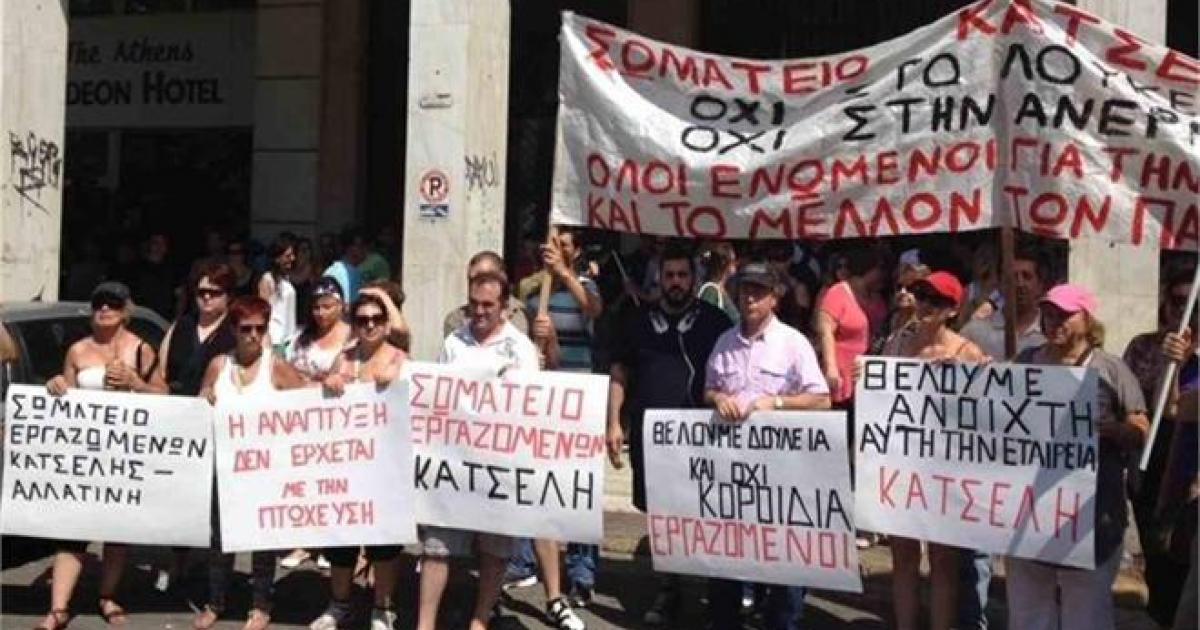 Γιατί κλείνει ένα εργοστάσιο σαν του "Κατσέλη"; | Alfavita