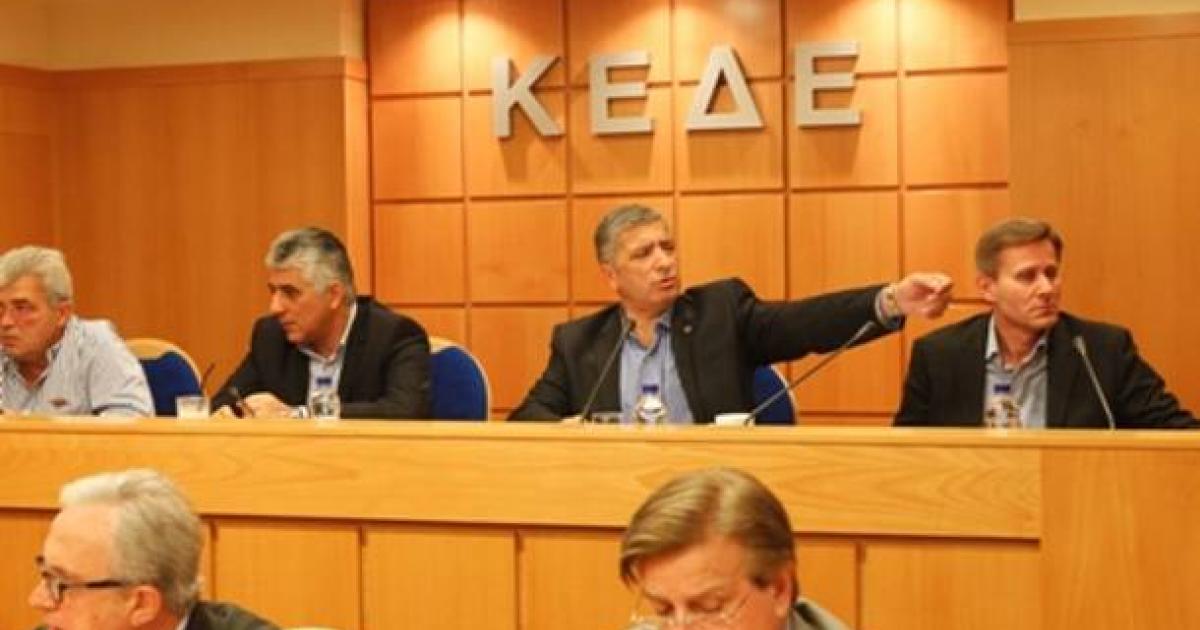 Στην εξαίρεση των ανταποδοτικών τελών από την ΠΝΠ εμμένει η ΚΕΔΕ | Alfavita