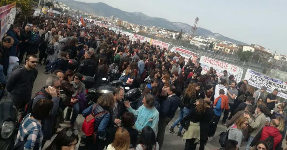 ΤΩΡΑ: Συνάντηση αναπληρωτών, Δ.Σ ΔΟΕ και ΟΛΜΕ με τον Κ.Γαβρόγλου | Alfavita