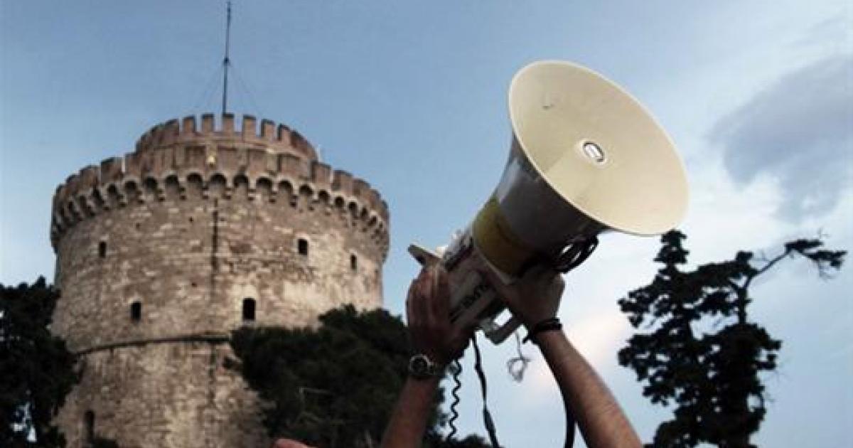 Θεσσαλονίκη: Παράσταση διαμαρτυρίας των ΕΛΜΕ την Τετάρτη ΔΔΕ Δυτ. Θεσ ...