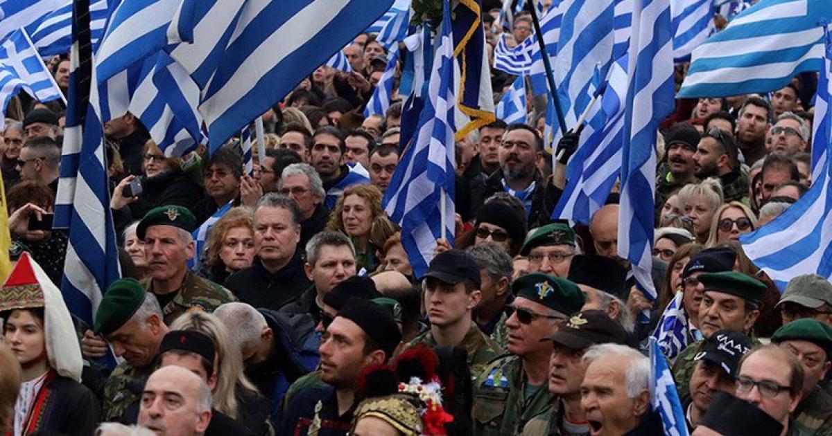 Δύο συλλαλητήρια για την Μακεδονία | Alfavita