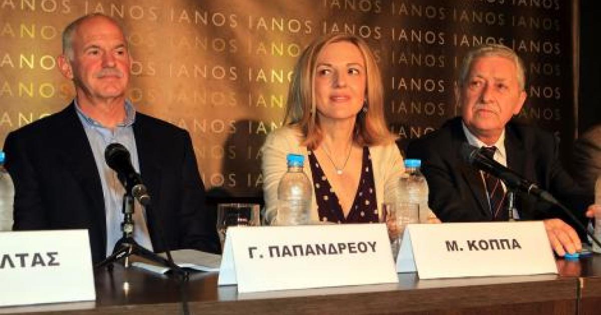 Καρφιά Γ. Παπανδρέου κατά Βενιζέλου: Το ΠΑΣΟΚ "παρακολούθημα συντήρησης ...