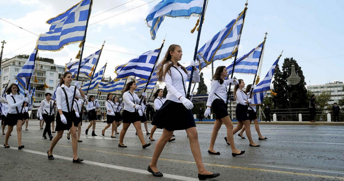 Γ ΕΛΜΕ Θεσσαλονίκης: Για τις παρελάσεις | Alfavita