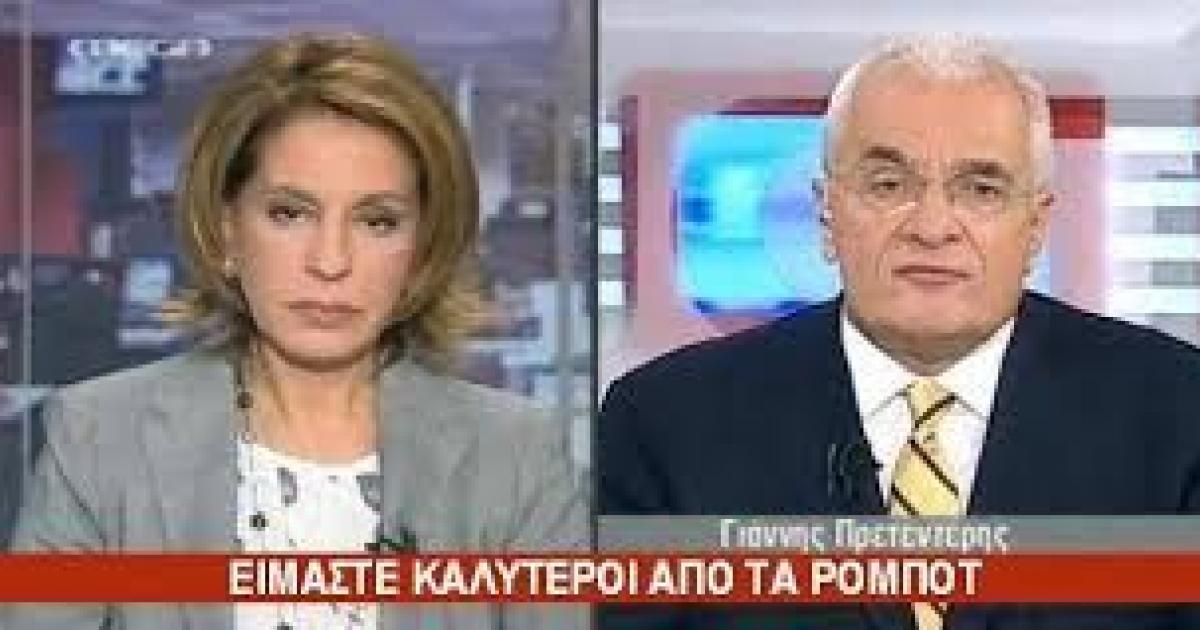 ΤΕΛΟΣ για το MEGA! | Alfavita