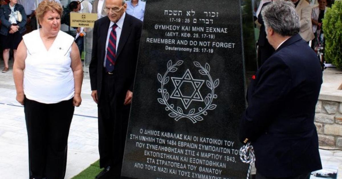 Καβάλα: Ακροδεξιοί βανδάλισαν το μνημείο του Ολοκαυτώματος των Ελλήνων ...