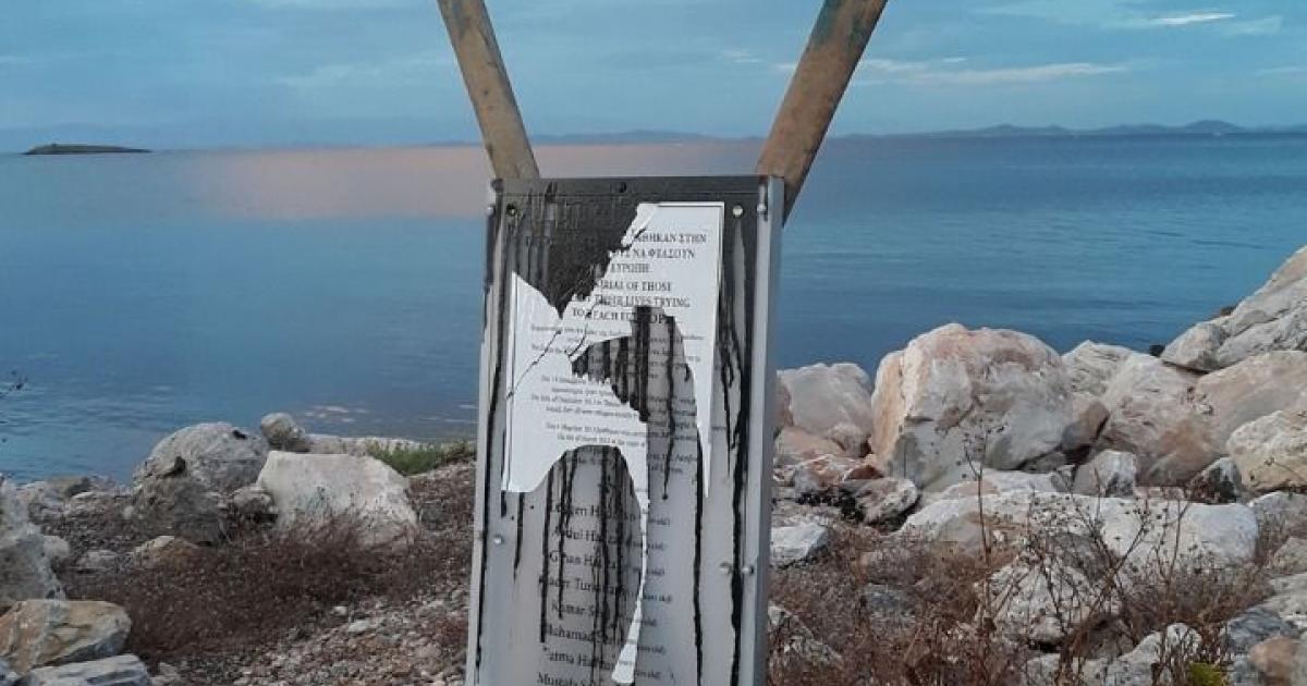 Μυτιλήνη: Ακροδεξιοί βανδάλισαν και κατέστρεψαν ολοσχερώς μνημείο προς ...