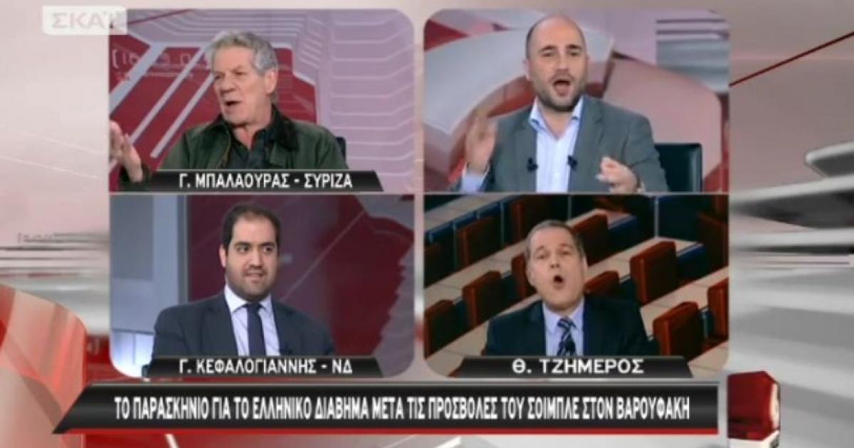 Απίστευτα χυδαίος ο Τζήμερος αποκάλεσε Χίτλερ τον Α.Τσίπρα - Αποχώρησε ...
