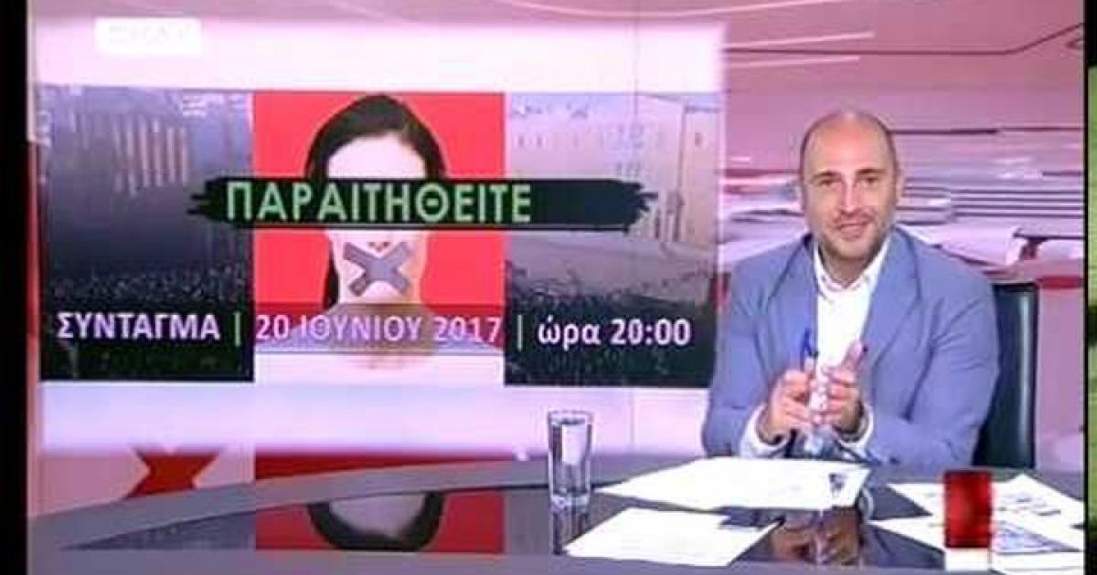 ΠΑΡΑΙΤΗΘΕΙΤΕ ρε, τι σας ζητάμε; | Alfavita
