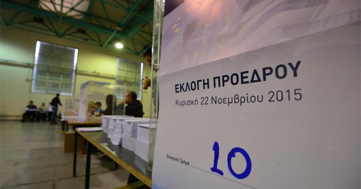 Αναβλήθηκαν οι εκλογες για ανάδειξη Προέδρου της ΝΔ | Alfavita