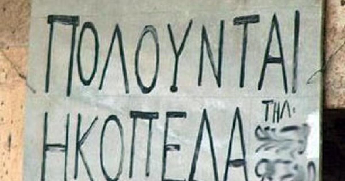 Πως να μάθω ορθογραφία; Πρακτικοί και έξυπνοι τρόποι με παραδείγματα ...
