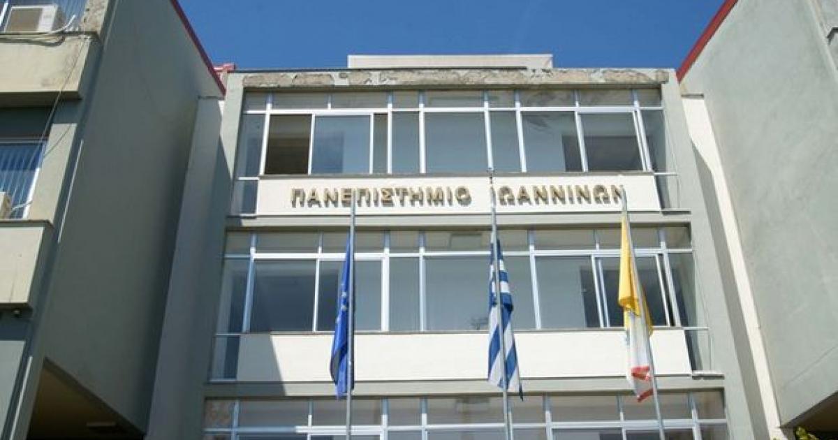 Πολυτεχνική σχολή ιδρύεται στο Πανεπιστήμιο Ιωαννίνων (Διάταξη) | Alfavita