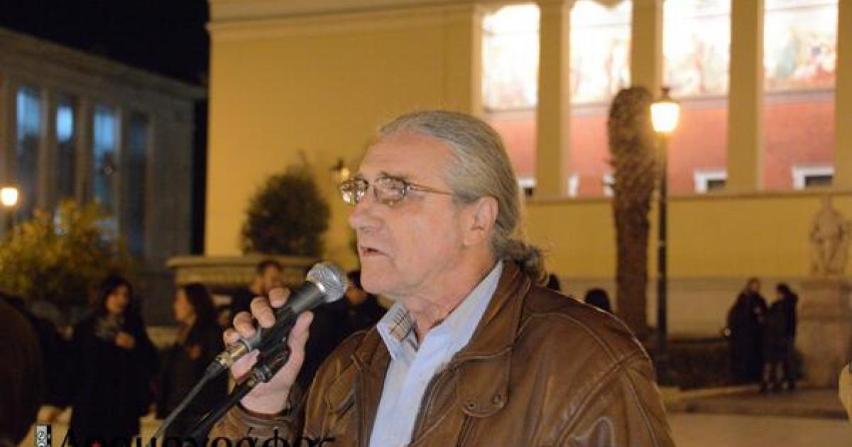 Γ ΕΛΜΕ Θεσσαλονίκης: Ψήφισμα για τη δίωξη του Παύλου Αντωνόπουλου ...