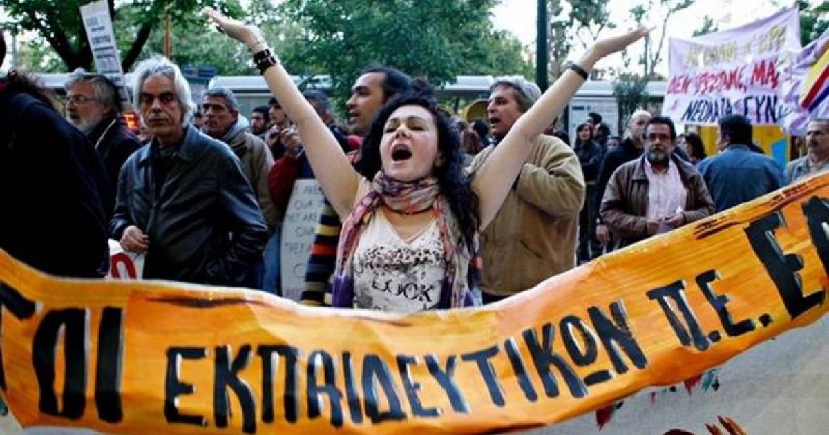 Παρεμβάσεις ΔΕ: Να αποσυρθεί τώρα το νομοσχέδιο για τις δομές ...