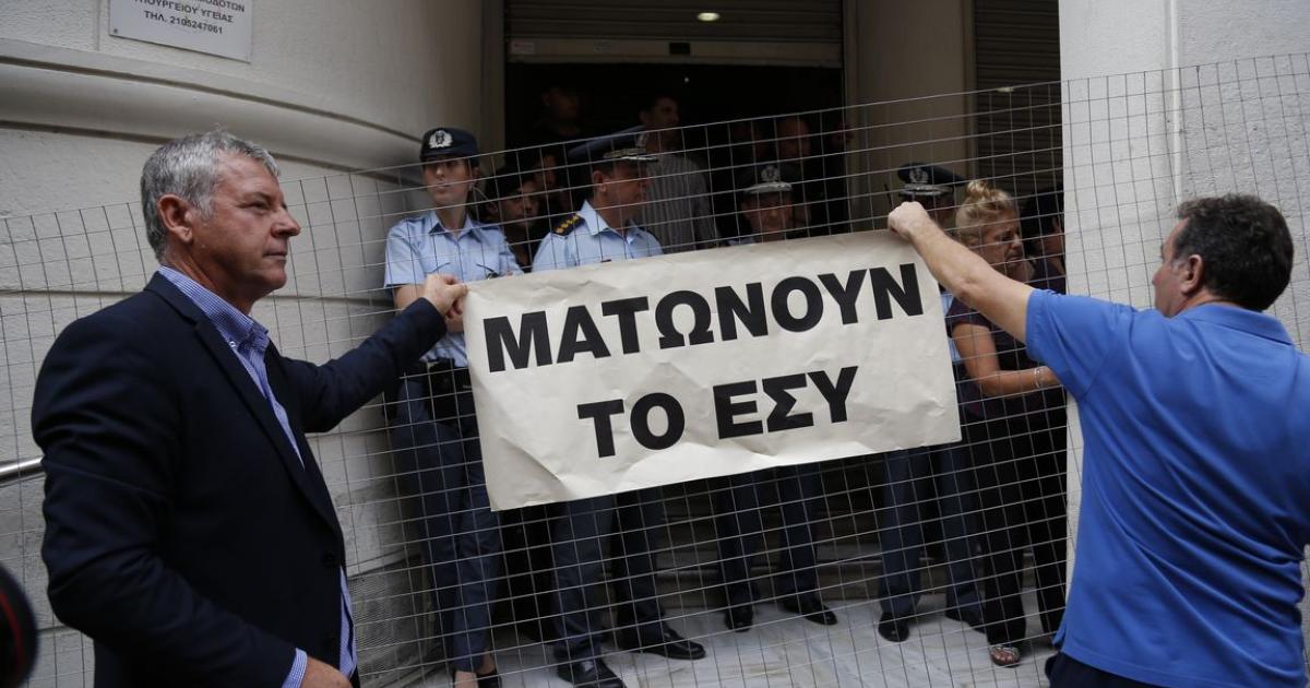 Συγκέντρωση στο Μαξίμου καλεί την Τετάρτη η ΠΟΕΔΗΝ | Alfavita
