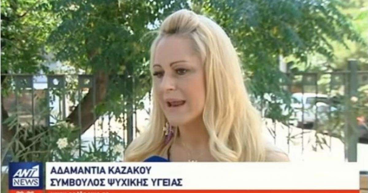 «Για τους βιασμούς φταίει το καλοκαίρι και η βιταμίνη D» | Alfavita