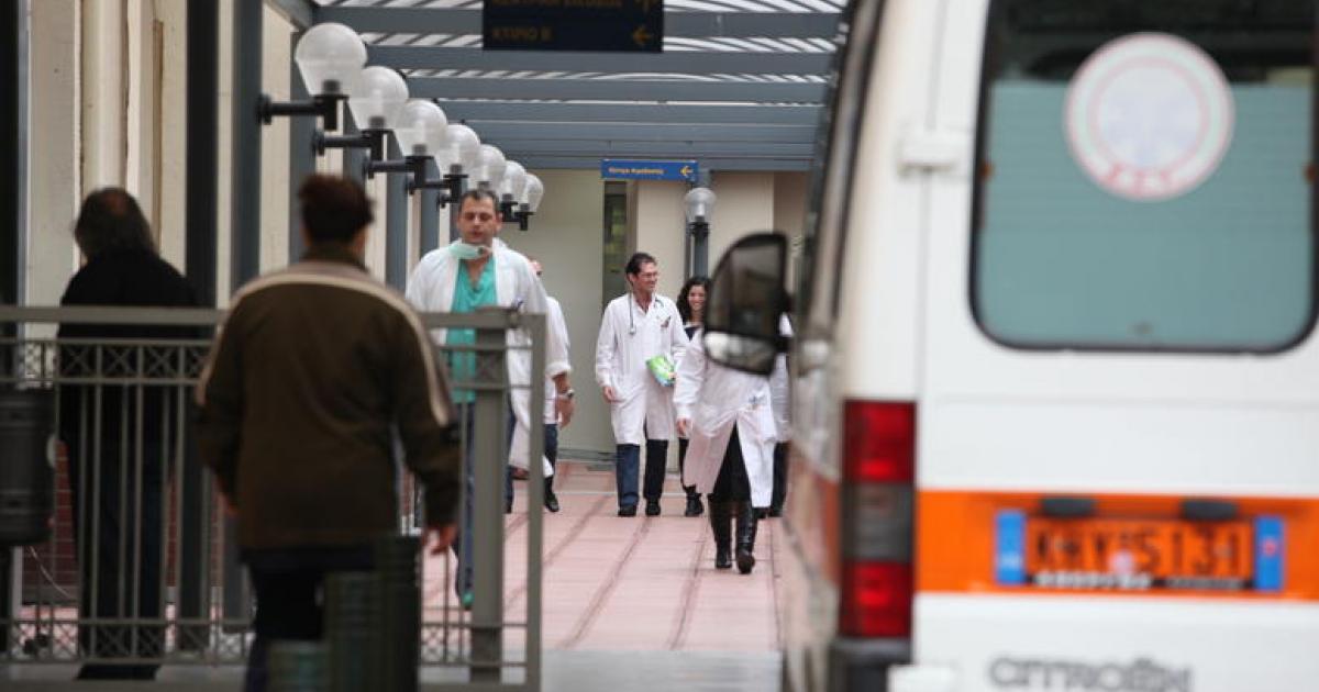 Λοιπό Επικουρικό Προσωπικό 2024: Σε ποια νοσοκομεία γίνονται οι νέες ...