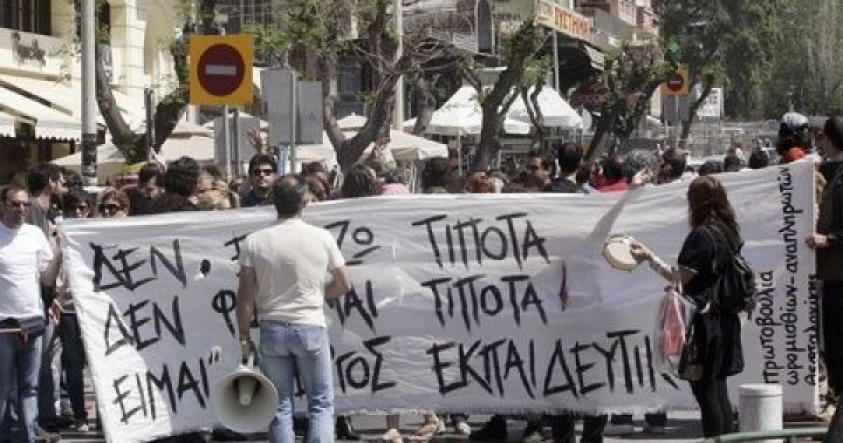 Σύλλογος ΠΕ Νησιών Αργοσαρωνικού: Εκφράζουμε την αλληλεγγύη μας στη ...