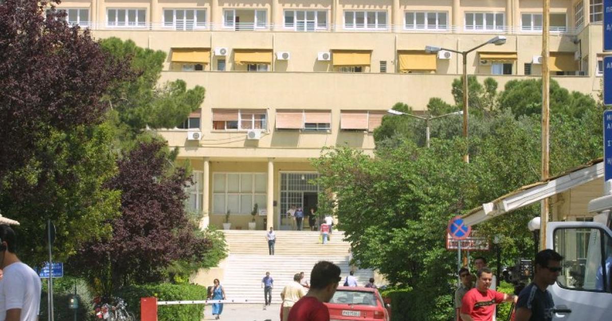 Προσλήψεις 18 καθαριστών στο Σισμανόγλειο – Αμαλία Φλέμιγκ νοσοκομείο ...