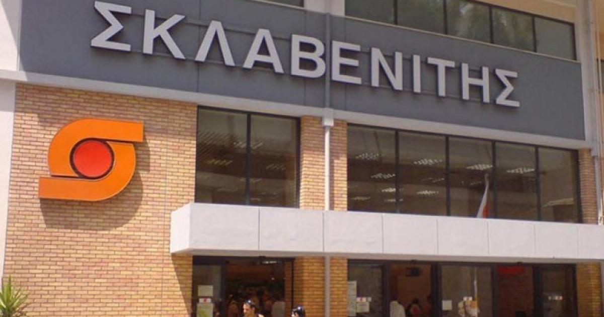 «Βόμβα» από τον Σκλαβενίτη: Μπαίνει στο real estate – Σύσταση νέας εταιρείας | Alfavita