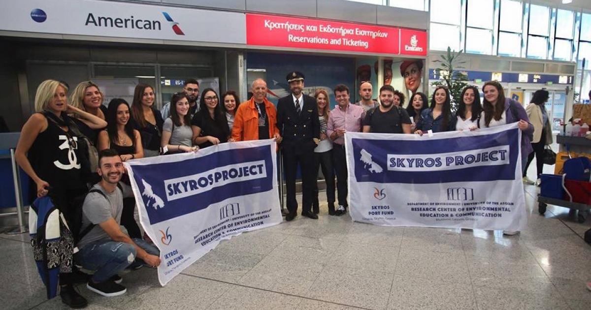 Το SkyrosProject σηκώνει ξανά την Ελλάδα ψηλά με διπλό Ευρωπαϊκό ...
