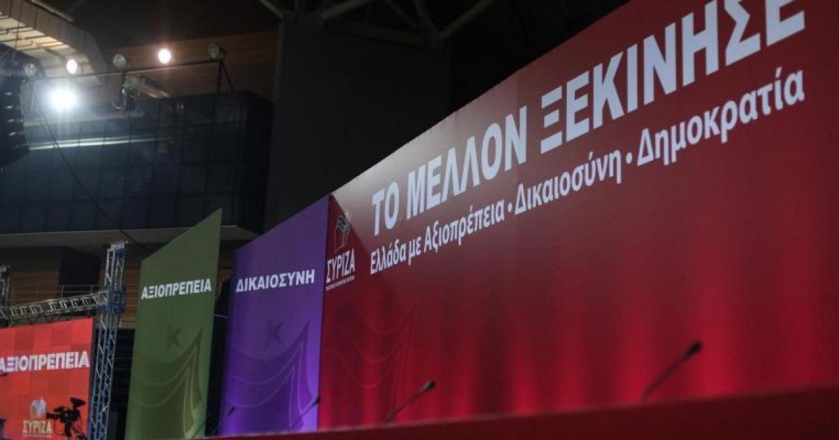 Τα ψηφοδέλτια του ΣΥΡΙΖΑ | Alfavita