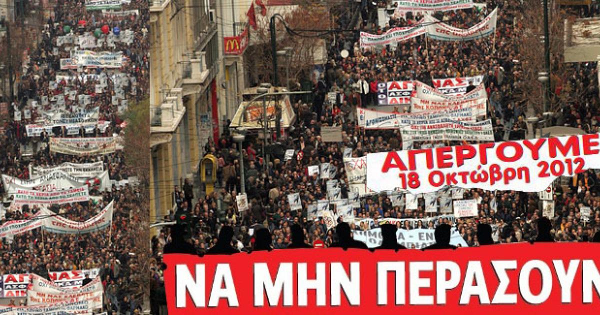 Ολοι στη ΓΕΝΙΚΗ ΑΠΕΡΓΙΑ. Πως θα κινηθούν τα μέσα μαζικής μεταφοράς ...