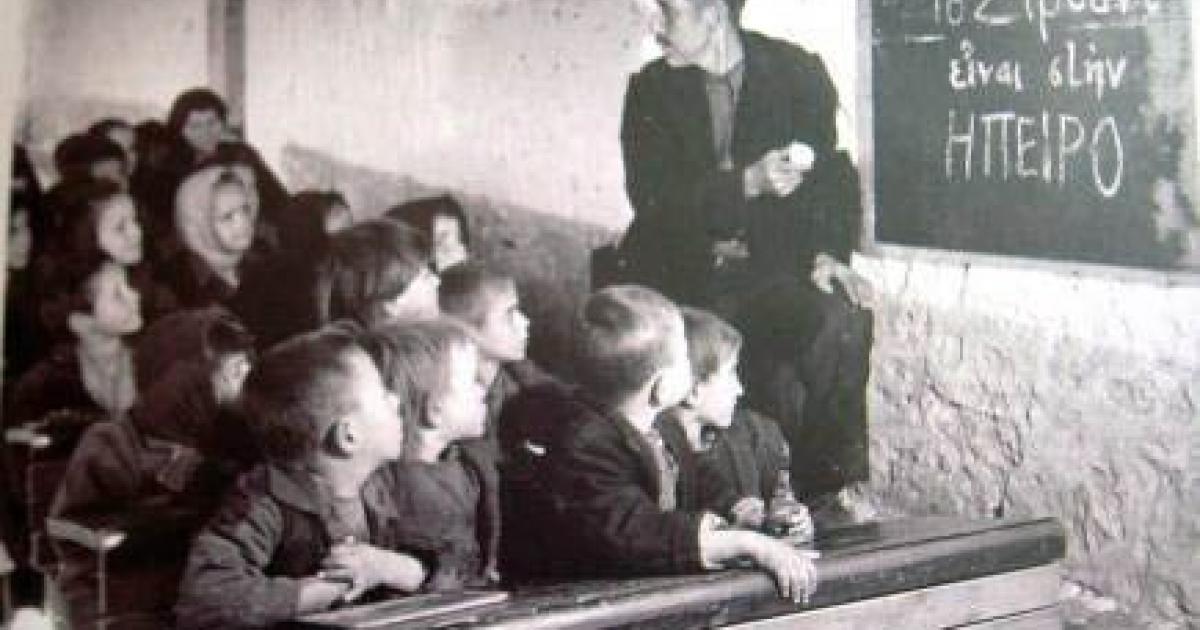 Γ ΕΛΜΕ Θεσσαλονίκης: Εκτακτη Γενική Συνέλευση | Alfavita