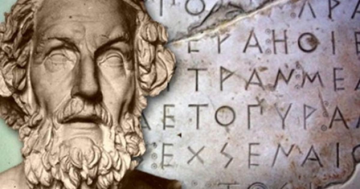 Ελληνικά επίθετα: Ετυμολογία, προέλευση και καταγωγή του επωνύμου σου ...