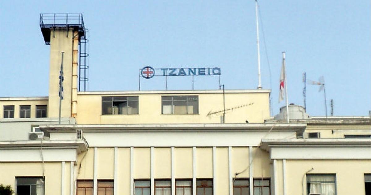 42 προσλήψεις στο Γενικό Νοσοκομείο Πειραιά «ΤΖΑΝΕΙΟ» | Alfavita