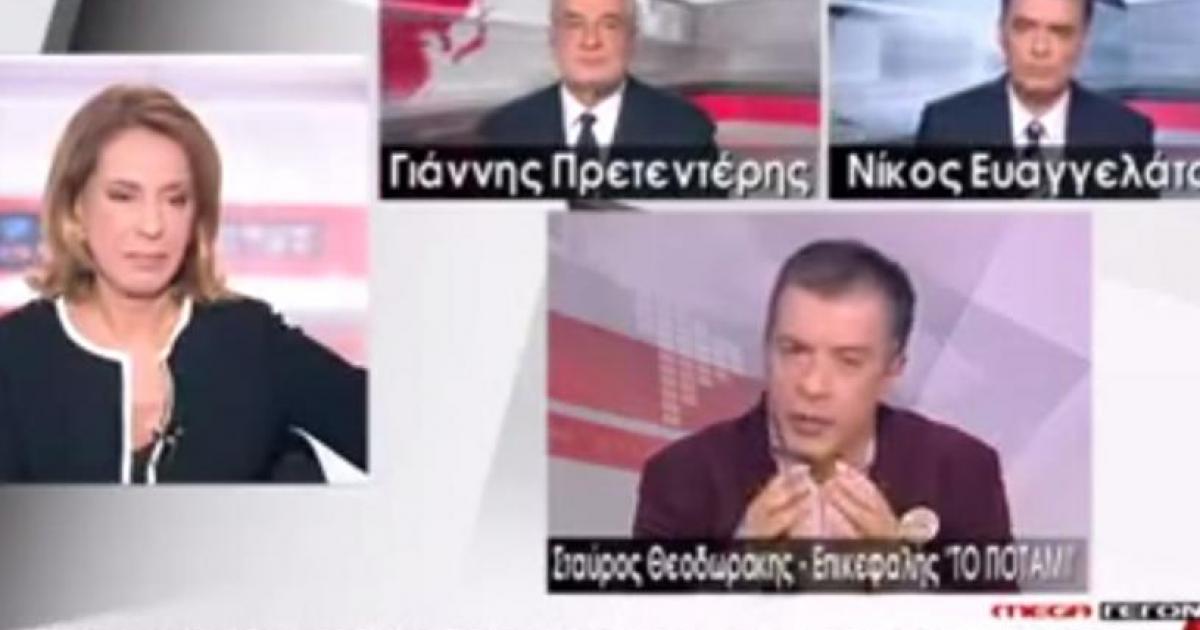 Αδειασαν τον μνημονιακό ακόμα και στο σπίτι του | Alfavita