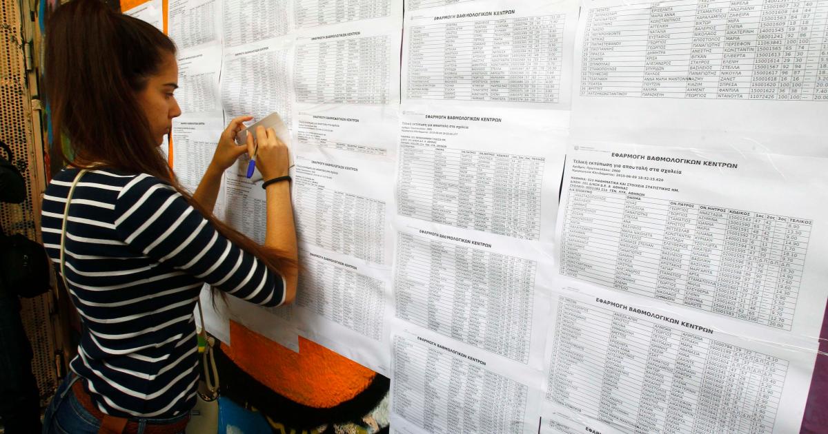 Πανελλαδικές 2023: 3 στους 4 υποψηφίους ενημερώθηκαν άμεσα για τη βαθμολογία τους με SMS | Alfavita