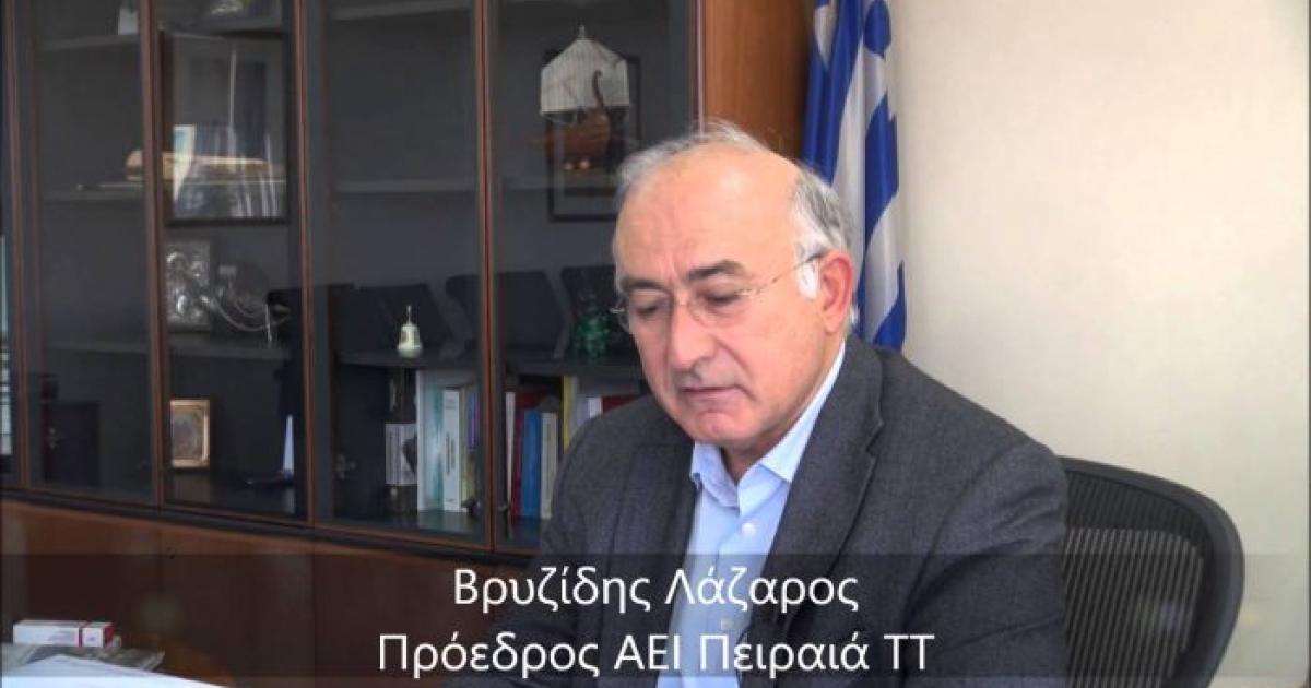 ΠΔΑ: Παραιτήθηκε ο Αντιπρόεδρος Λάζαρος Βρυζίδης | Alfavita