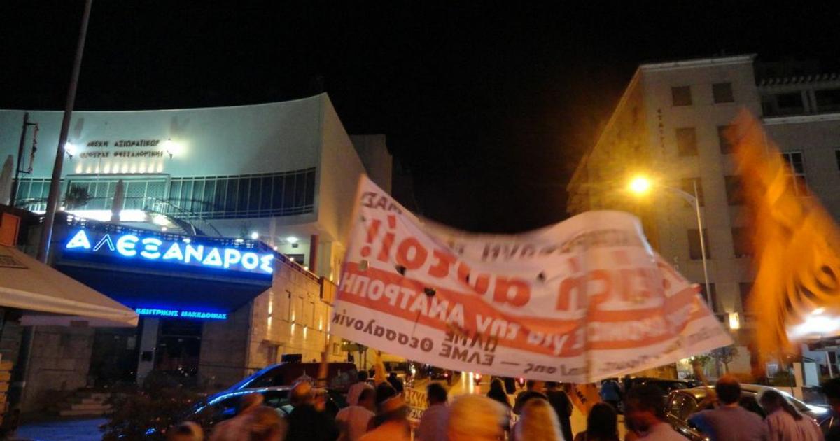 Α ΕΛΜΕ Αθήνας: Επιστολή - Κάλεσμα προς τους συναδέλφους | Alfavita