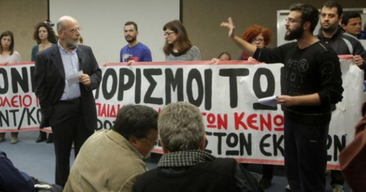 Γ ΕΛΜΕ Θεσσαλονίκης: Η πλειοψηφία της ΟΛΜΕ στον διάλογο- απάτη! | Alfavita
