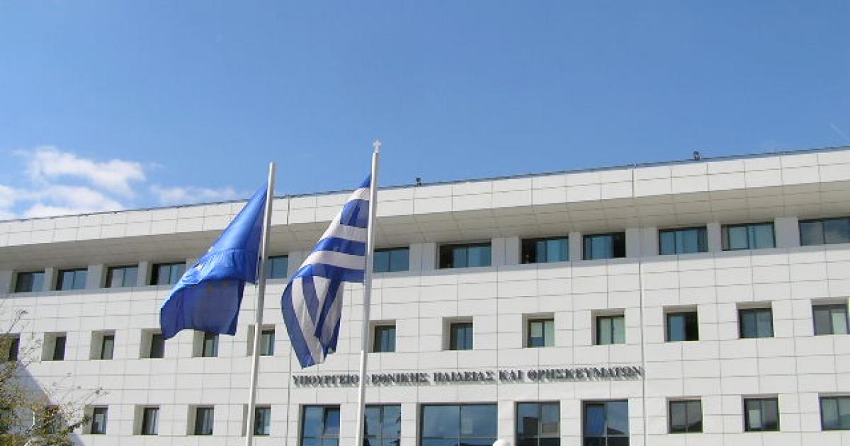 Ανοικτές Θέσεις: Υπεύθυνος Τμημάτων Δευτεροβάθμιας στον ΕΟΠΑΕ | Alfavita