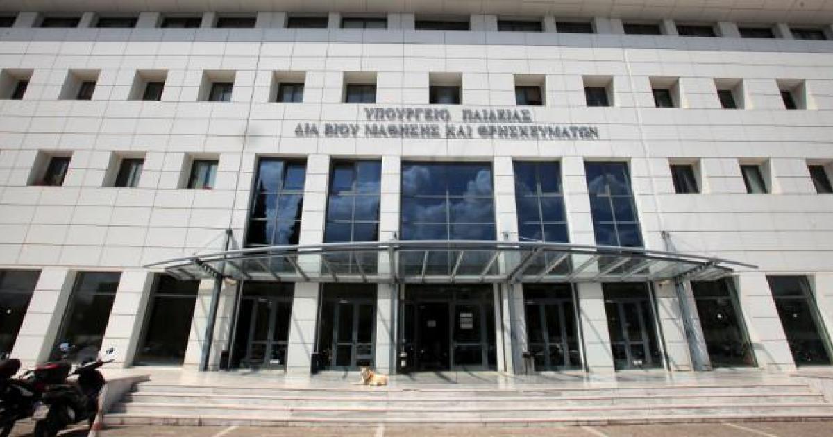 Το υπ. Παιδείας για τη συνάντηση με την ΟΙΕΛΕ που δεν πραγματοποιήθηκε ...