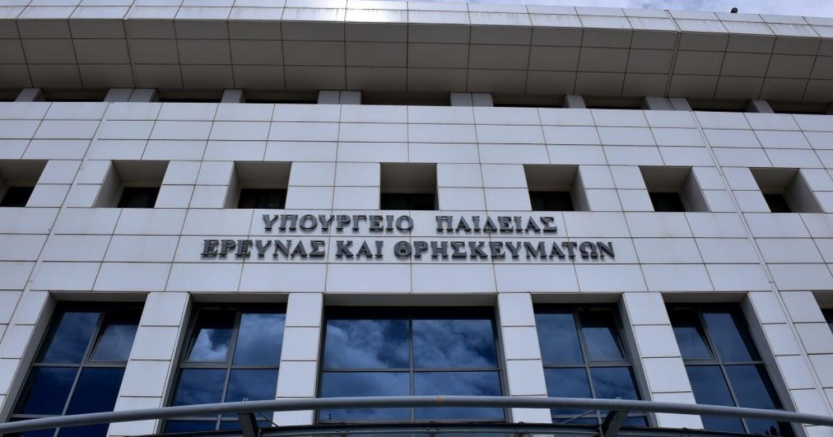 Πίνακες κατάταξης εκπαιδευτικών κλάδων ΔΕ και ΤΕ | Alfavita