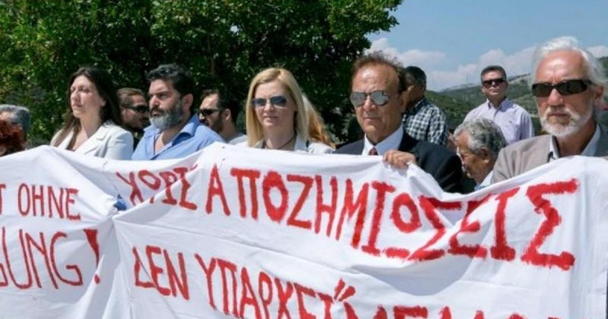 Στεφάνι στο μνημείο των θυμάτων του Διστόμου κατέθεσε η Ζωή ...