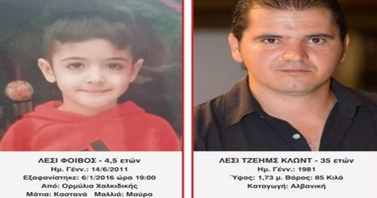 Στα Μέγαρα κρύβεται ο συζυγοκτονος που μίλησε με Κούγια; Αγνοείται ο ...